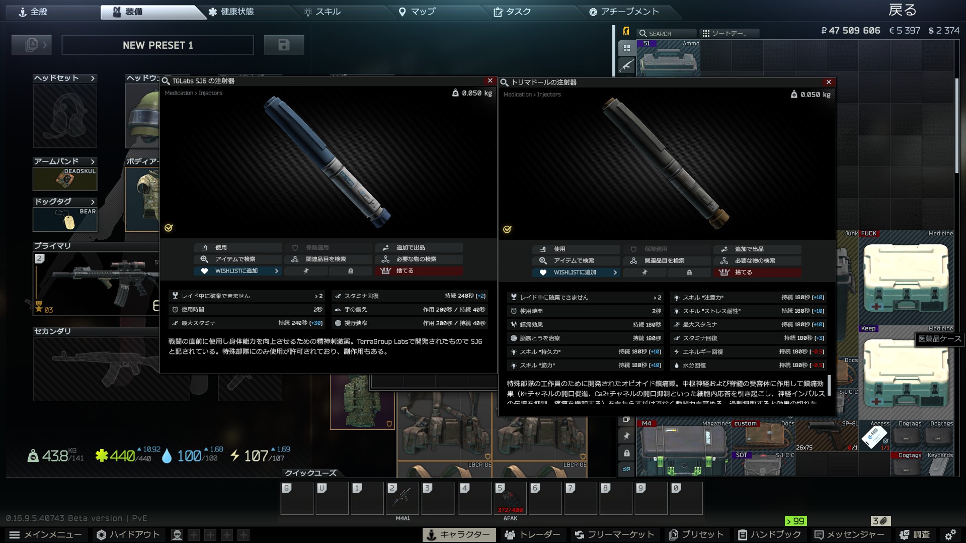 【Escape from Tarkov】PVEでKappa取得に必須で面倒なタスク【EFT】｜ガレキトップガン